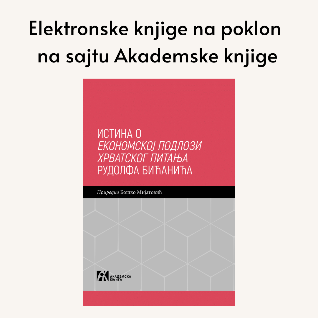Elektronske knjige na poklon - Akademska knjiga